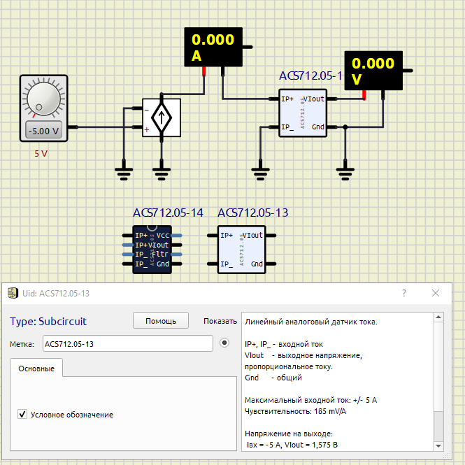 New subcircuits for SimulIDE (v. 1.1.0 and higher) – Forum – SimulIDE